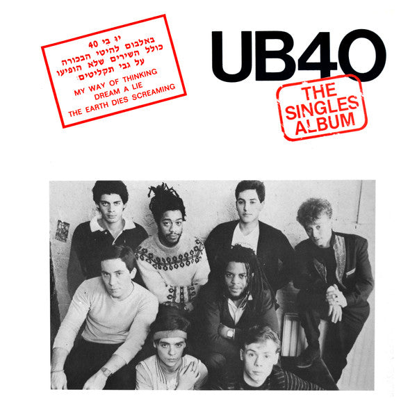 Buy UB40 : The Singles Album (LP, Album, Comp) Online for a great price – חולית - תקליטים